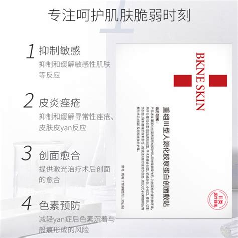 Pimple Patch Microneedle Pimple Patch Easyderm Pimple Patch After Medical Dressing Type 3