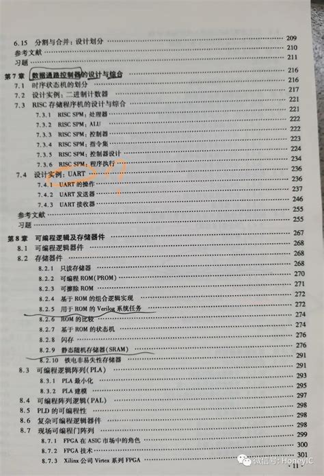 精通开关电源设计第二版pdf11、秋招年35月准备期——verilog Hdl高级数字设计（第二版） Csdn博客