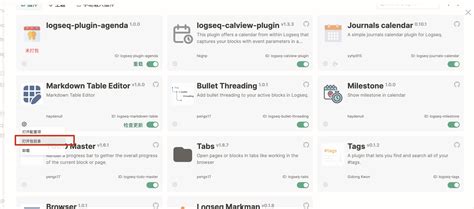 The Plugin Didnt Work Issue Haydenull Logseq Plugin Markdown Table Github
