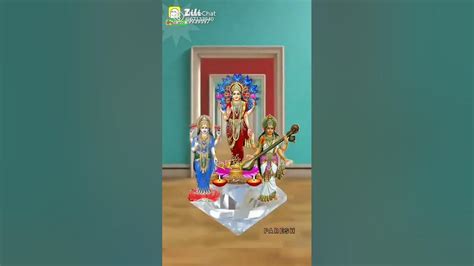 Gayatri Mantra Youtube