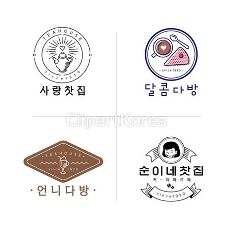 일러스트엠블럼복고로고문자한글원형마름모찻잔하트사랑찻주전자달콤함디저트조각케이크숟가락쟁반찻집사람여자한명여자한명만얼굴단발머리미소리본