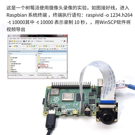 适用树莓派raspberry Pi 4b 3b 鱼眼广角红外夜视摄像头可调焦距 虎窝淘