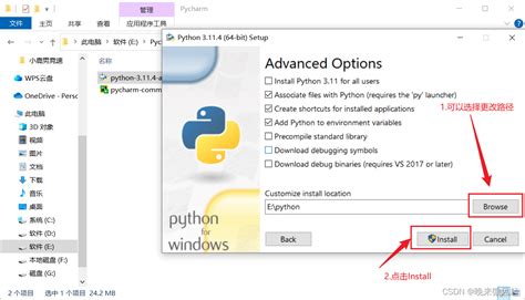 PyCharm安装教程及基本使用更新至2024年新版本教你迈出学习python第一步 pycharm 小雨828 GitCode 开源社区
