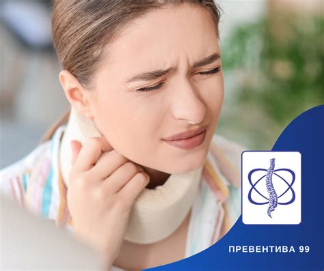 Pzu Preventiva 99 Цервикална спинална стеноза се јавува кога една или повеќе интервертебрални