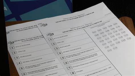 ЦИК показа бюлетината за изборите на 2 април ВИДЕО Bulletin Bg