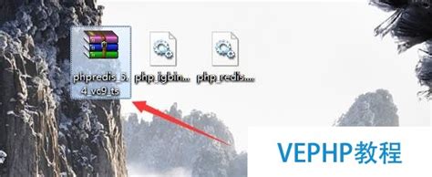 Php操作redis详解 Redis教程 维易php培训学院 Php操作redis详解 Redis教程 维易php培训学院