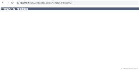 渗透测试tomcat错误信息泄露解决办法
