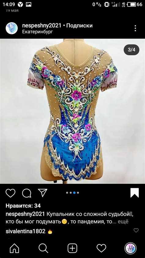 Пин от пользователя ирина на доске Художественная гимнастика Одежда