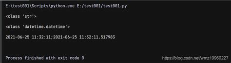 Python中datetime模块详解python Datetime Csdn博客 Python中datetime模块详解python Datetime Csdn博客