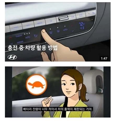 페미손으로 논란 일으킨 현대자동차 사과문 유머 움짤 이슈 에펨코리아