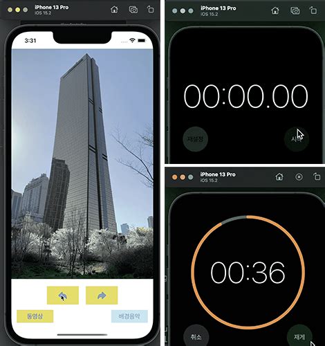 가장 빠르고 효율적으로 Ios 개발자 되기 로드맵 인프런 가장 빠르고 효율적으로 Ios 개발자 되기 로드맵 인프런