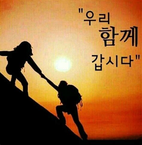 우리 함께 갑시다 꿀팁 캐시피드