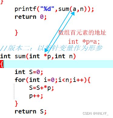 C语言 n个数据累加求和 c语言中用函数求n个数相加 CSDN博客