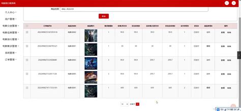 Jspssm计算机毕业设计电影排行榜系统lv68d【源码、数据库、lw、部署】ssm怎么实现排行榜 Csdn博客
