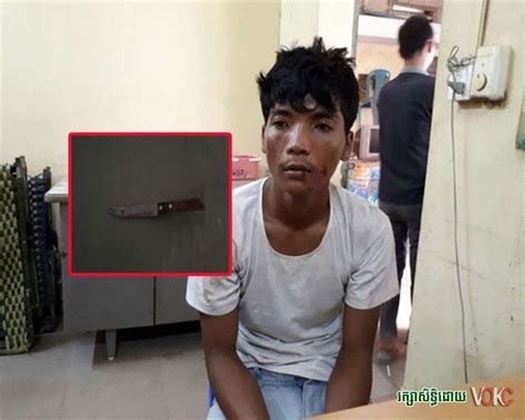 ករណីចាក់ប្រហារព្រឹកមិញនៅខណ្ឌច្បារអំពៅ ជាករណីស្នេហាត្រីកោណ បច្ចុប្បន្នចាប់បានជនសង្ស័យម្នាក់ហើយ