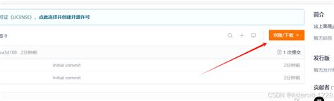 如何运用git 小乌龟安装使用git小乌龟安装及配置教程 Csdn博客
