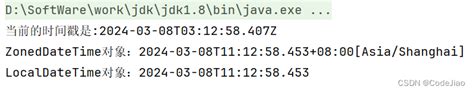 Java时间api 对时间类型数据进行操作和格式化（date、simpledateformat、calendar