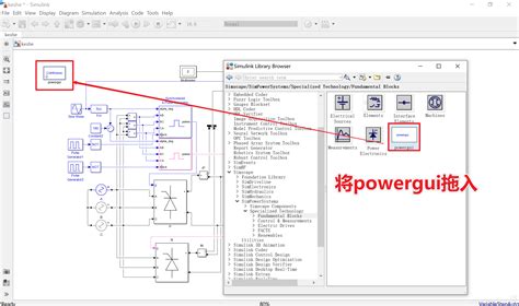 Matlab打开mdl文件报错「the Diagram Powergui Block 」 知乎