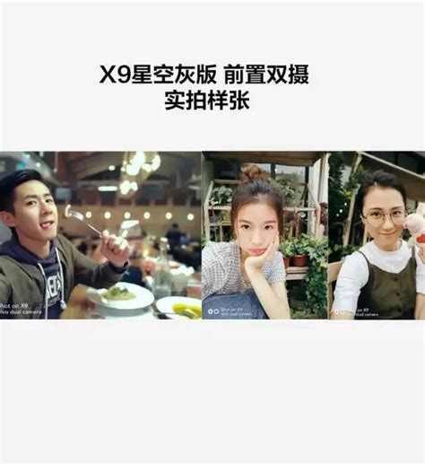 Vivo X