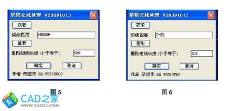 cad加载插件命令 cad自动绘图插件 cad加载的插件怎么使用