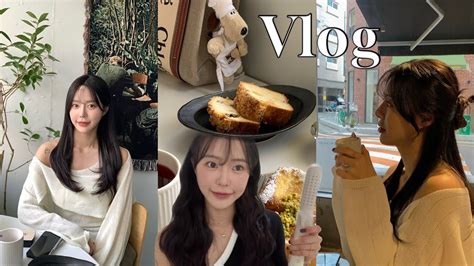 Vlog 일상브이로그 다이어트 식단 닭가슴살 소시지 또띠아 포케 녹차 그릭요거트 만들어 먹기 · 화상 걱정 없는