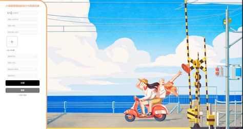 Django小易服装网站的设计与实现程序开题报告 Csdn博客