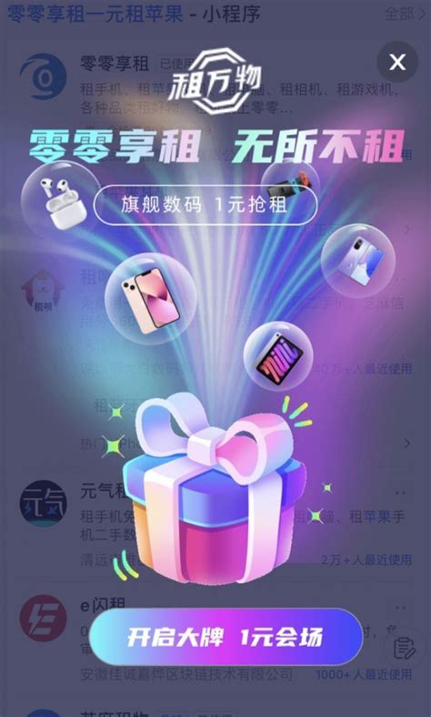 Ad Design Graphic Design Gaming Banner Phone Games Event Promotion Pop Out Game App