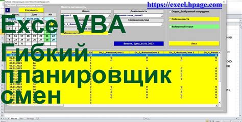 Entwicklung Von Programmen In Excel Excel Vba Programmierung Lager