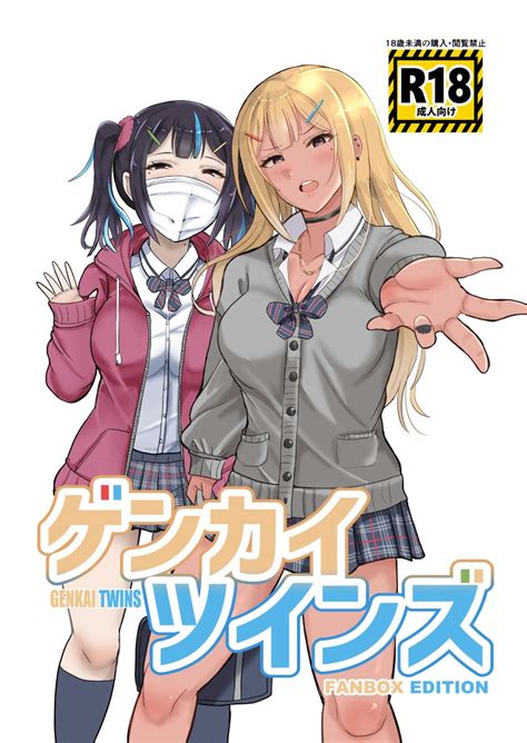 Genkai Twins Episode 1 Comic Porn Hd Porn Comics