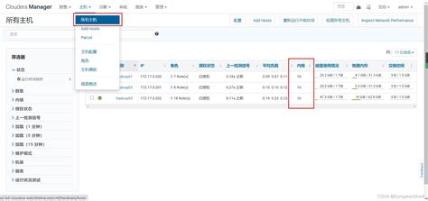 hive参数优化 csdn博客