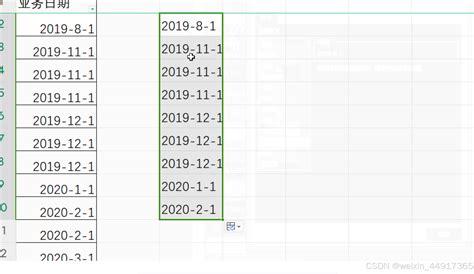 【excel】excel中将日期格式转换为文本格式，并按日期显示。excel日期转换为文本格式 Csdn博客
