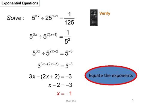 Solving Exponential Equations An Exponential Equation