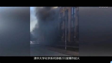 案例警示 17死16伤！开学季，校园火灾需警惕→澎湃号·政务澎湃新闻 The Paper