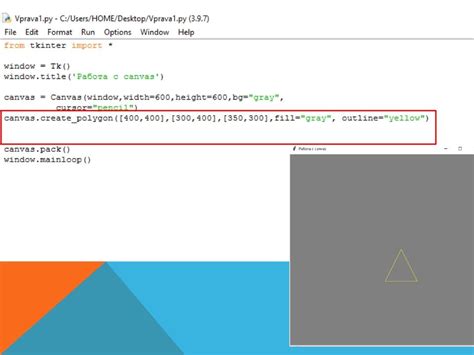 Python Tkinter Canvas ПРИКЛАДИ Інформатика