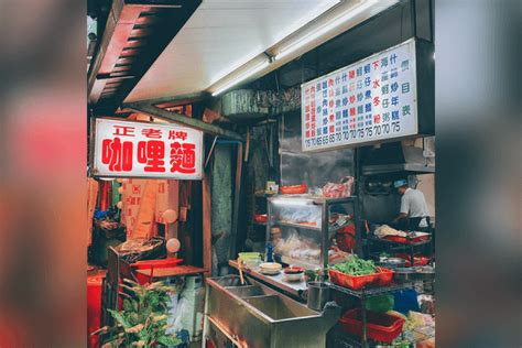 基隆傳承四代巷弄經典「正老牌咖哩麵」混合中西咖哩飄香60年