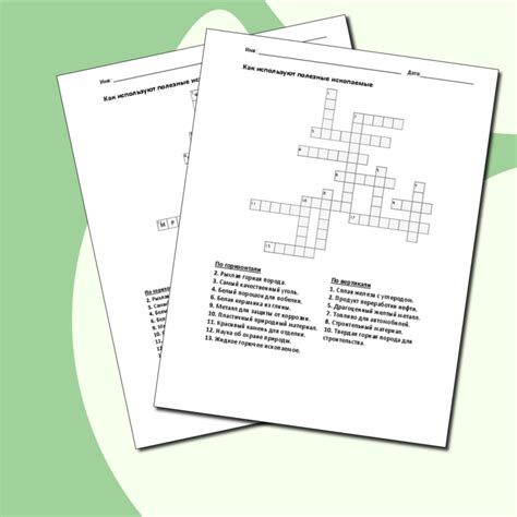 Кроссворд по теме Как используют полезные ископаемые Учебник по Окружающему миру 4 класс
