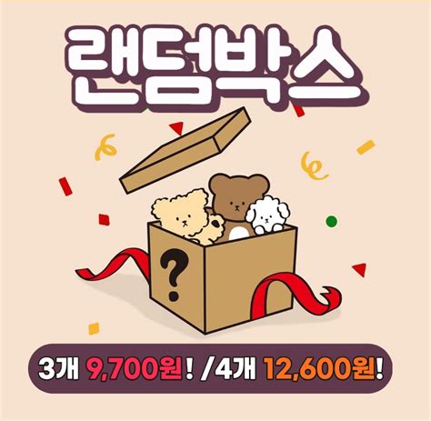 New💗아이폰 케이스 럭키박스 한정판매 풀커버 하드 커플 젤리 실리콘 랜덤박스 아이폰 Se3 Se2 8 11 12 13 14 15 미니 프로 맥스 Mini Pro 친구 우정