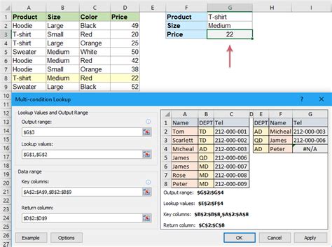 多个适用于Excel初学者和高级用户的VLOOKUP示例