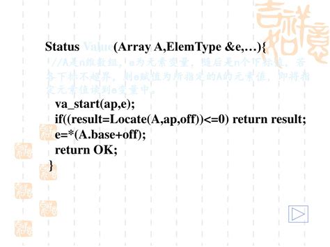 Ppt 数据结构与算法 Data Structure Algorithms 烟台南山学院信息科技学院 数据结构与算法教学组