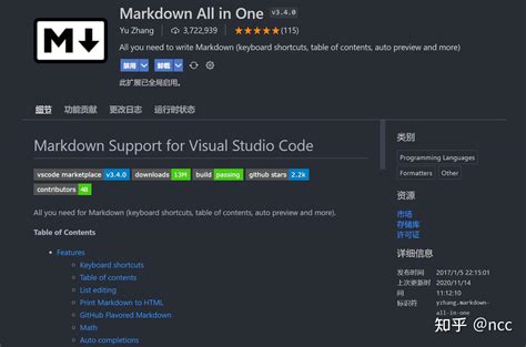 如何用markdown写一个ppt？ 知乎