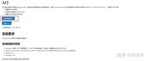 Window 内存泄漏检测工具umdh使用 知乎