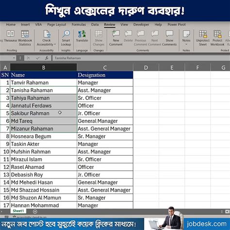 excel sheet protect hidden tips 🙂 excelshorts exceltips short youtube
