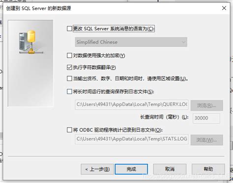 【备忘】matlab连接sql教程matlab Sql Csdn博客