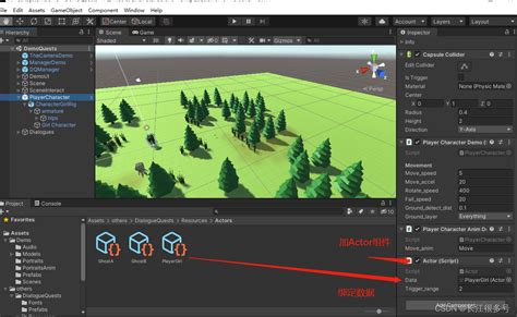 一款简单好用的unity任务系统 Csdn博客
