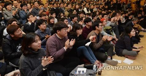 허사비스 강의에 박수치는 학생들