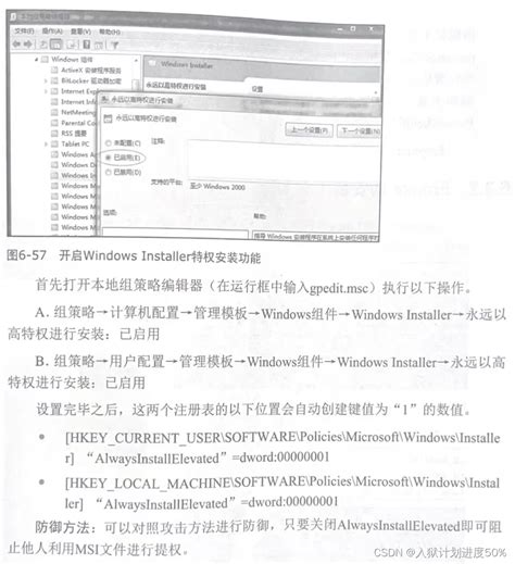 Powershell攻击指南powershell命令执行攻击 Csdn博客 Powershell攻击指南powershell命令执行攻击 Csdn博客