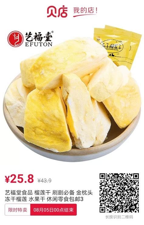 在家必備的零食 每日頭條