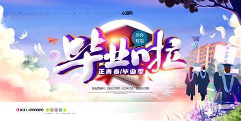 设计毕业答辩ppt素材 设计毕业答辩ppt图片 设计毕业答辩ppt模板 设图网