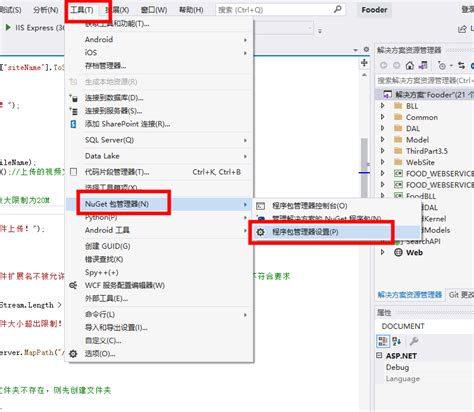 NuGet 包还原失败 一只小青蛙 呱 呱 dyj 博客园