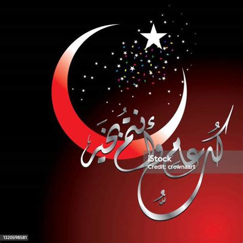 이슬람 공동체 축제 축하를 위한 이드 무바라크 아랍어 서예 0명에 대한 스톡 벡터 아트 및 기타 이미지 0명 Eid